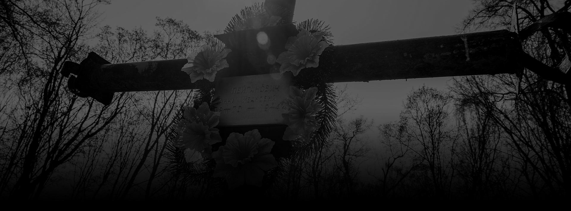 Ритуальные таблички на памятник: их виды